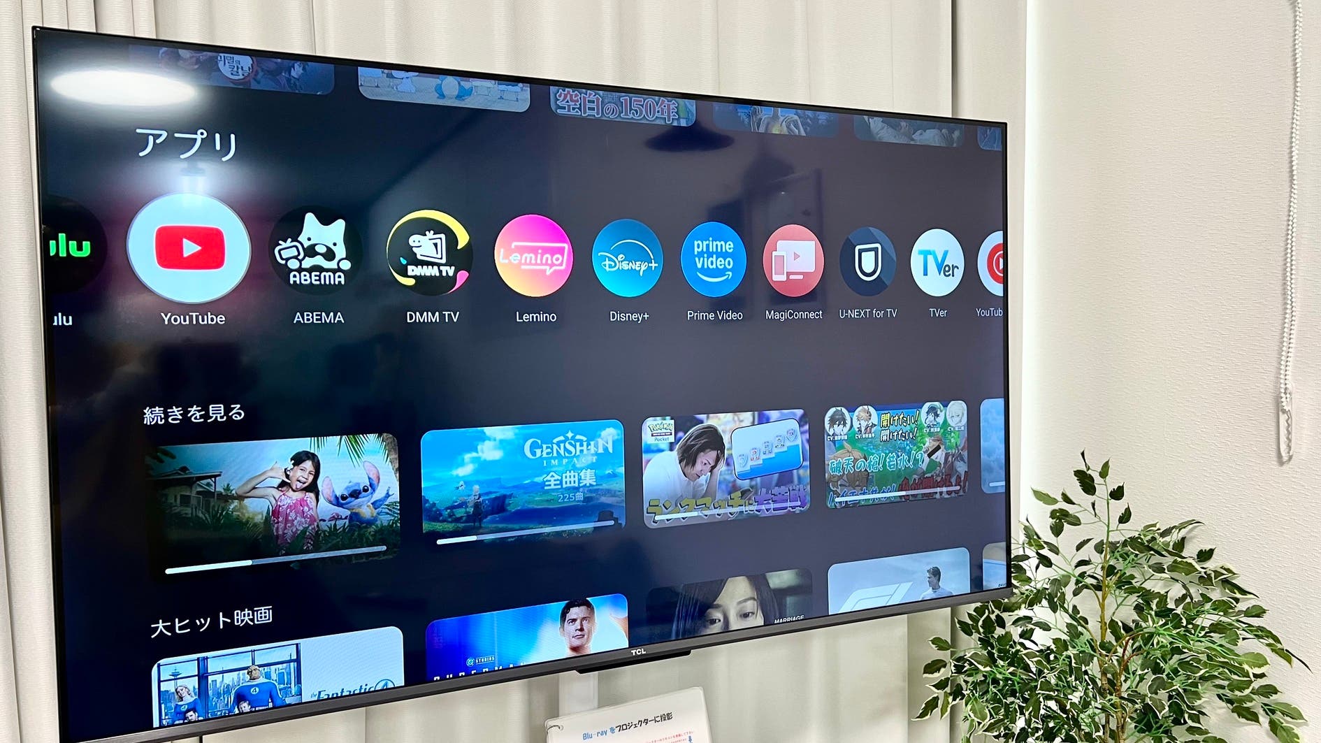 📺　50㌅TVの画像1