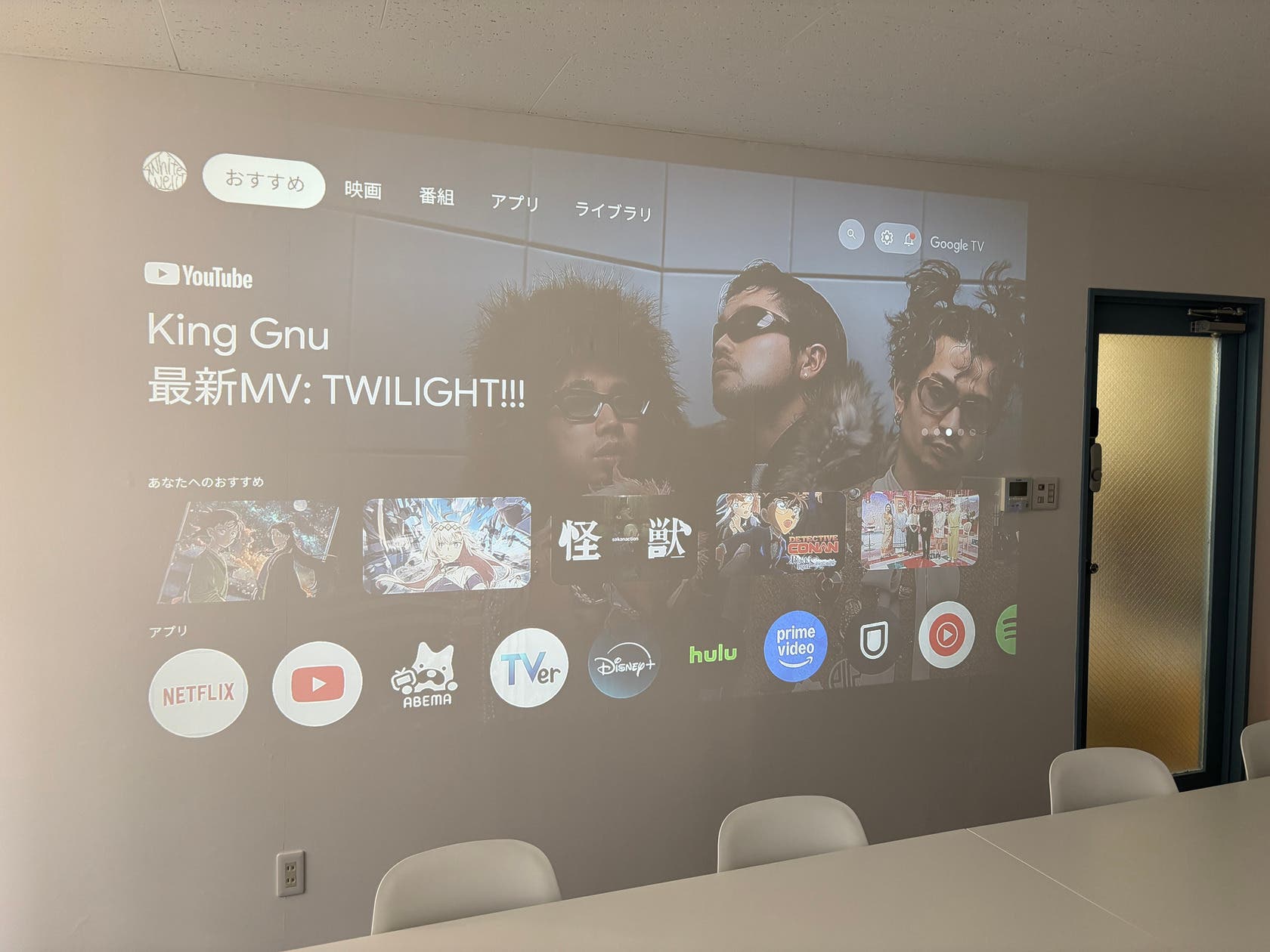 【神保町駅から徒歩3分】会議・打ち合わせ・研修／飲食可🍻懇親会もできるスペースの写真13