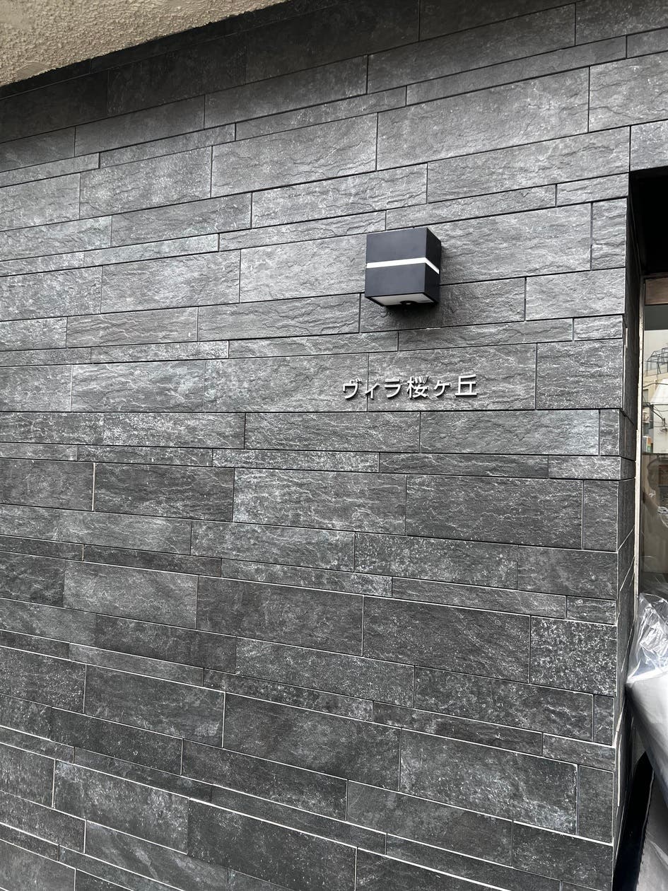 渋谷駅から徒歩5分、10人まで利用可多目的スペース( Wi-Fiあり)の写真7