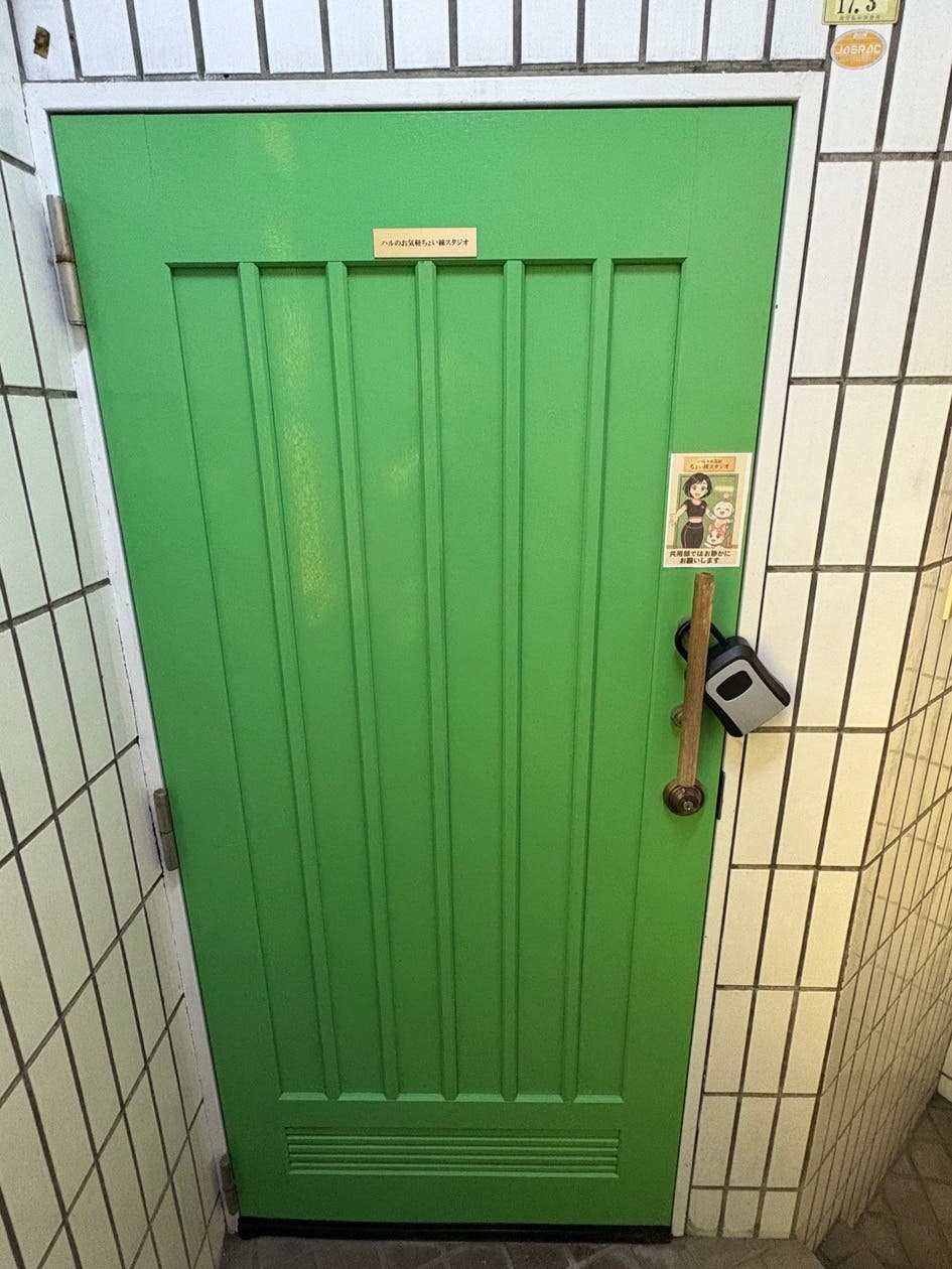 【甲東中学校前電停から徒歩2分】 オープン記念特価中！七色LEDの光の中✨あなただけの集中時間を🍀ダンス、撮影、筋トレなどに♬の写真21