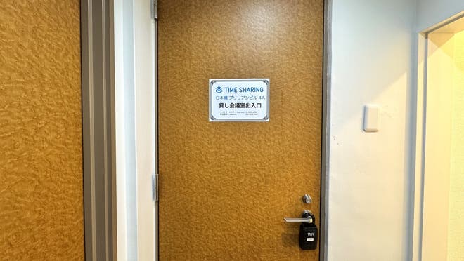 4A【日本橋駅 3分】オプション料金0円で設備・備品使い放題☆便利な駅近♥の写真10