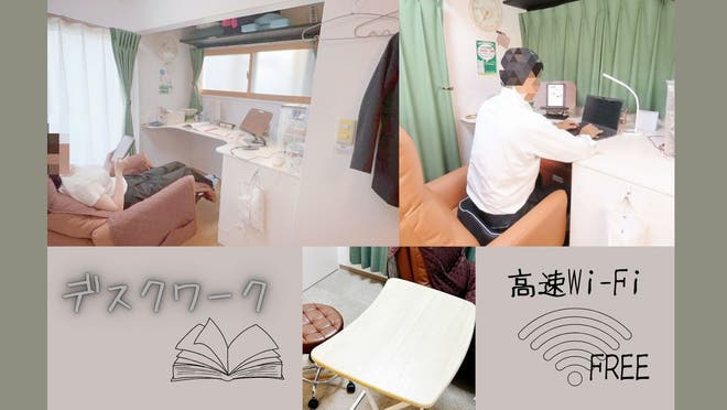 1時間/1,485円✨32㎡貸切✨様々な用途でご利用頂けます✨電動昇降ベッド完備✨シャワールーム完備✨の写真4