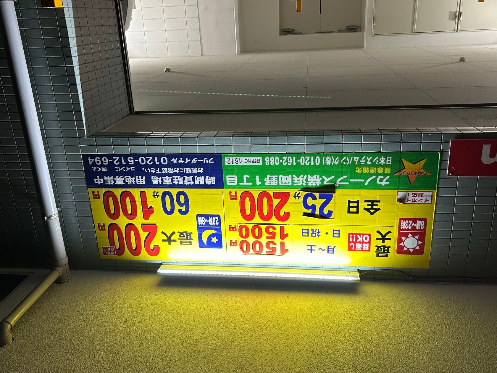 Let's Party🎉🎉🎉横浜駅徒歩５分🚶１階広々、リフォームしたてで綺麗なキッチンありパーティールームオープン‼️の写真15