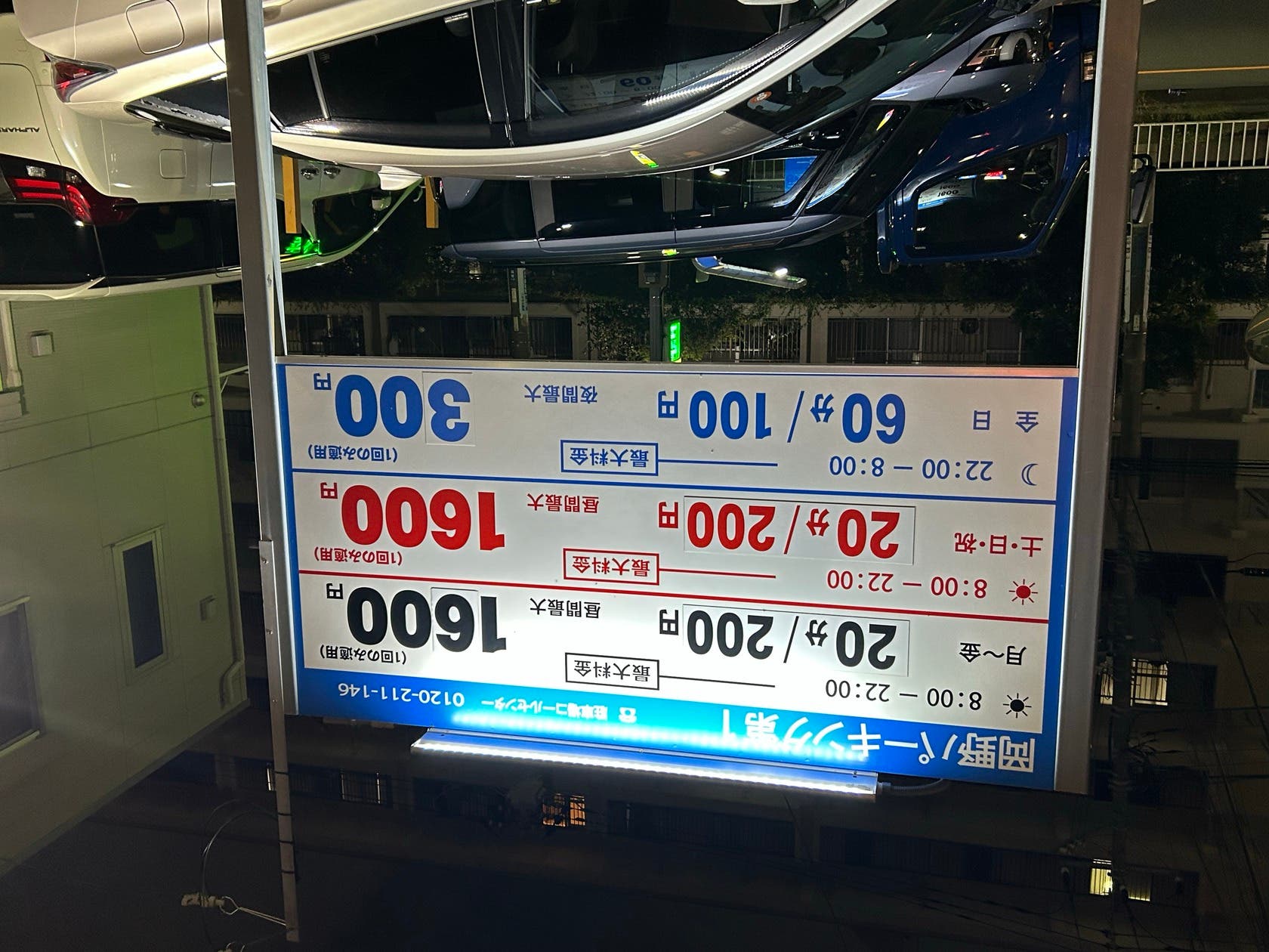 Let's Party🎉🎉🎉横浜駅徒歩５分🚶１階広々、リフォームしたてで綺麗なキッチンありパーティールームオープン‼️の写真16