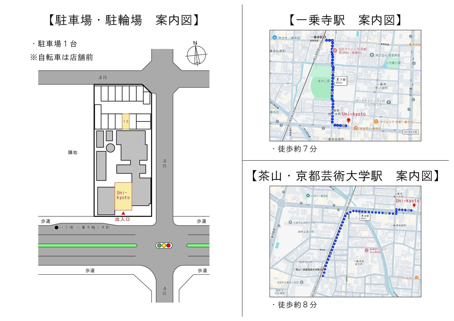 【高速wi-fi/ドリンクマシン完備】カフェのような落ち着いた空間 テレワーク/ミーティング/ママ会/お子様連れでのご利用歓迎！の写真15