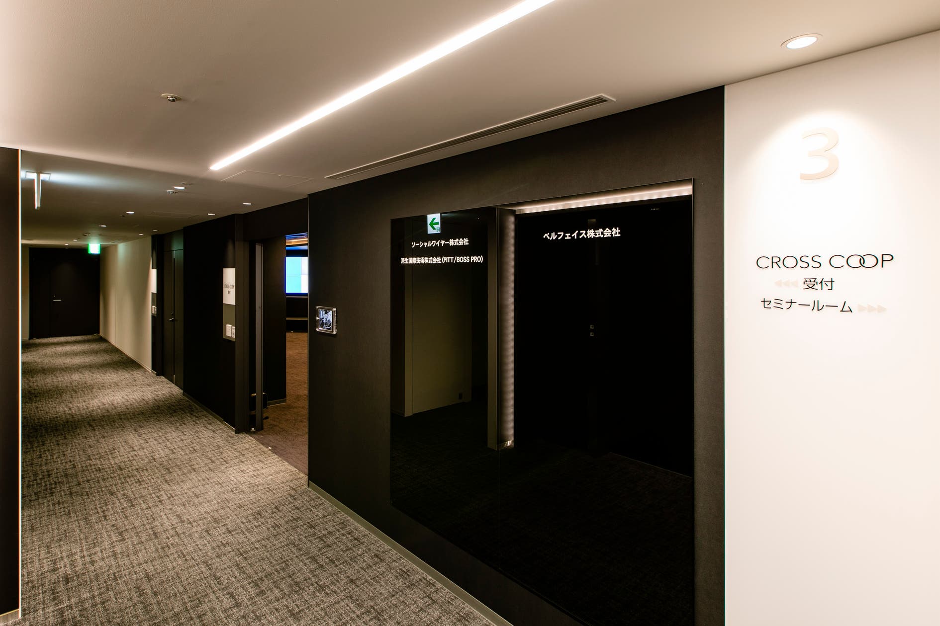 スペモ/新橋駅近徒歩4分/会議/セミナー/講演会/モニター完備/784_CROSSCOOP新橋の写真8