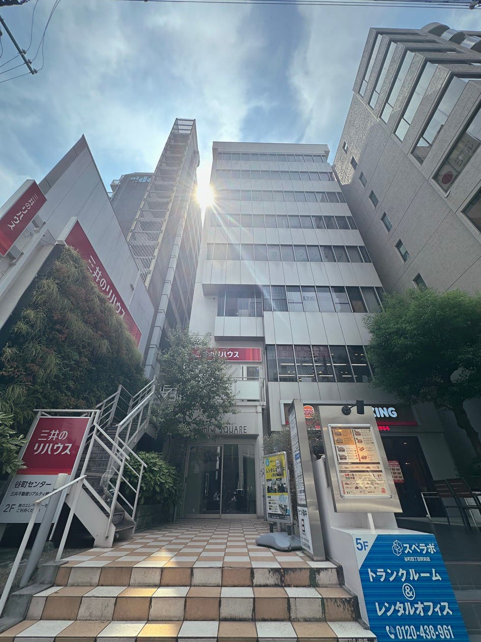 大阪メトロ谷町線・中央線「谷町四丁目駅」から徒歩1分の好立地。アクセス抜群で、初めての方でも迷いにくい場所です。の写真7