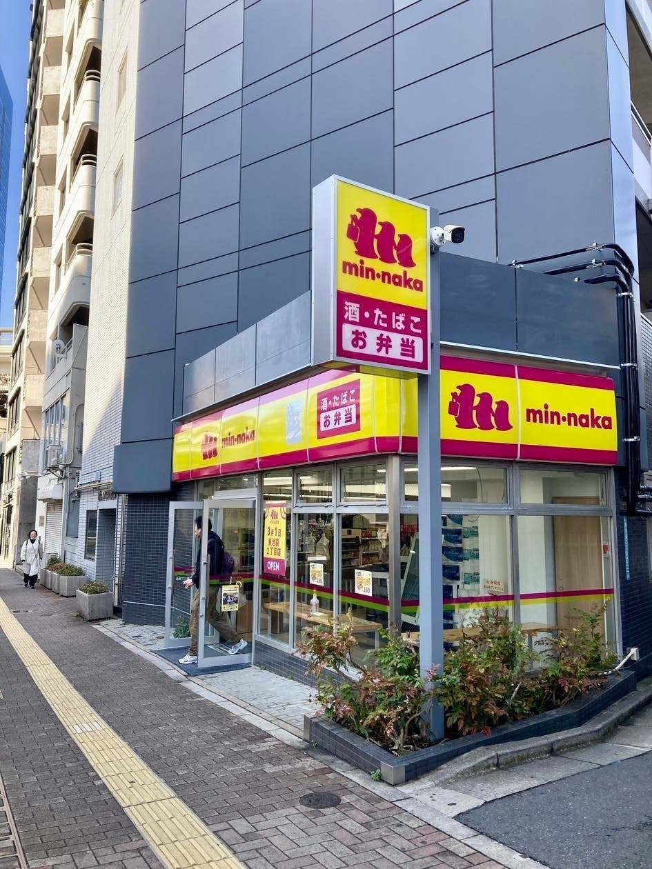 新規Open❤️池袋駅7分🍊コタツ❤️ゴミ捨て🚮超高速光Wi-Fi🛜クリスマスパーティー🌲忘年会🪅新年会🪅デートの写真16