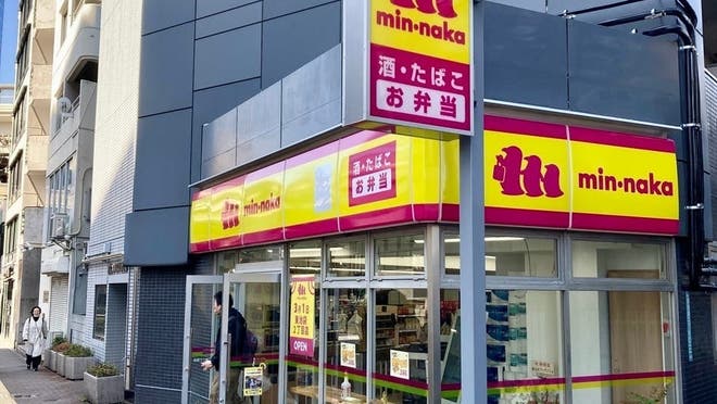 新規Open❤️池袋駅7分🍊コタツ❤️ゴミ捨て🚮超高速光Wi-Fi🛜クリスマスパーティー🌲忘年会🪅新年会🪅デートの写真16