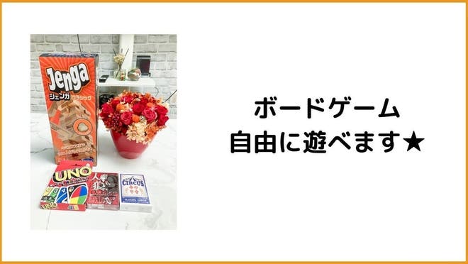 新規Open❤️池袋駅7分🍊コタツ❤️ゴミ捨て🚮超高速光Wi-Fi🛜クリスマスパーティー🌲忘年会🪅新年会🪅デートの写真30
