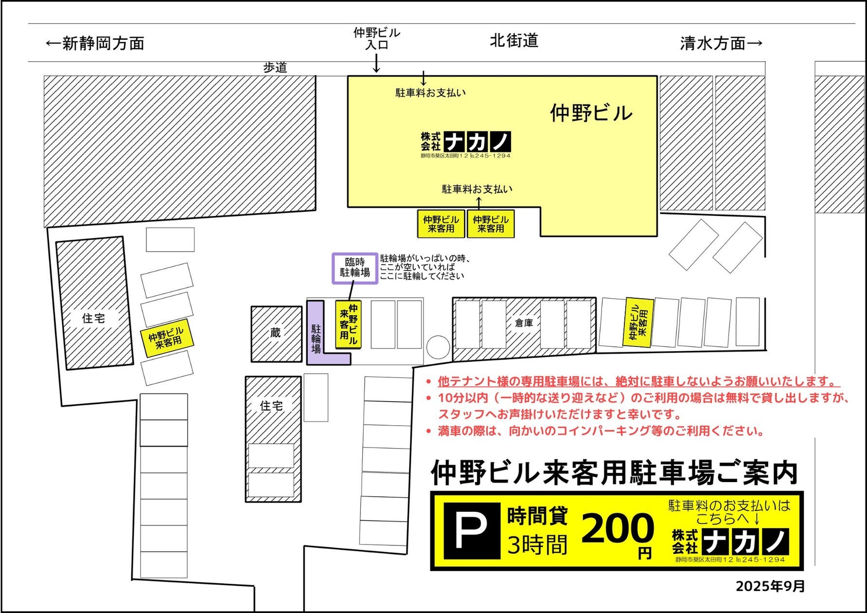 【2024年7月オープン】キッチンスタジオOlive　＜お料理教室/動画・写真撮影/会議/パーティ＞の写真15