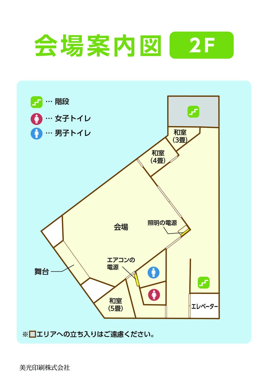 【立川駅徒歩9分】多目的スペースとして活用できます！の写真29