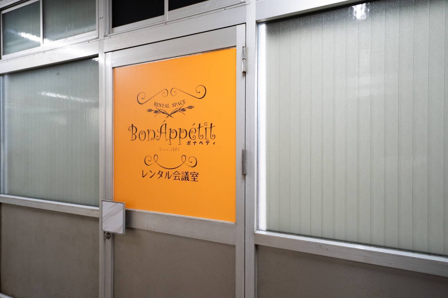 本厚木駅徒歩3分/最大28名着席/セミナーや打合に最適/パーティーにも🎄/飲食物持込OK🍕/控室あり/Wi-Fi/少人数OKの写真23