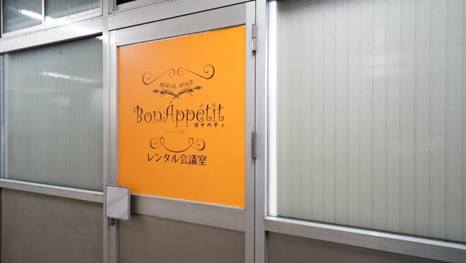 本厚木駅徒歩3分/最大28名着席/セミナーや打合に最適/パーティーにも🎄/飲食物持込OK🍕/控室あり/Wi-Fi/少人数OKの写真23