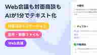 【京都出張・商談に】京都駅からタクシー10分!大型モニター&高速Wi-Fi完備の本格ビジネス会議室の写真2