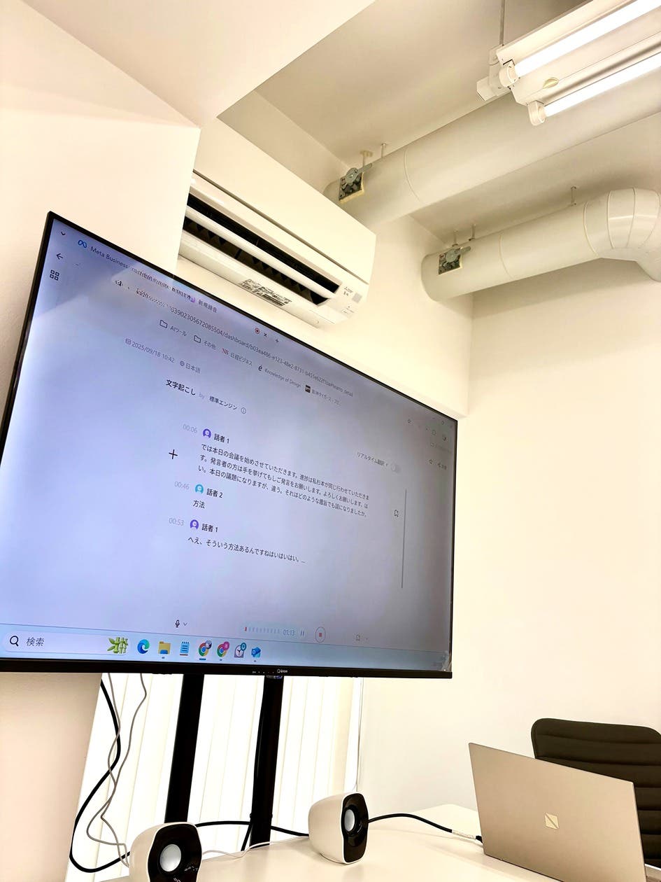 一日6,950円で利用可能。インボイス対応＆AI議事録体験で安心・効率的な会議を【roomA】の写真4