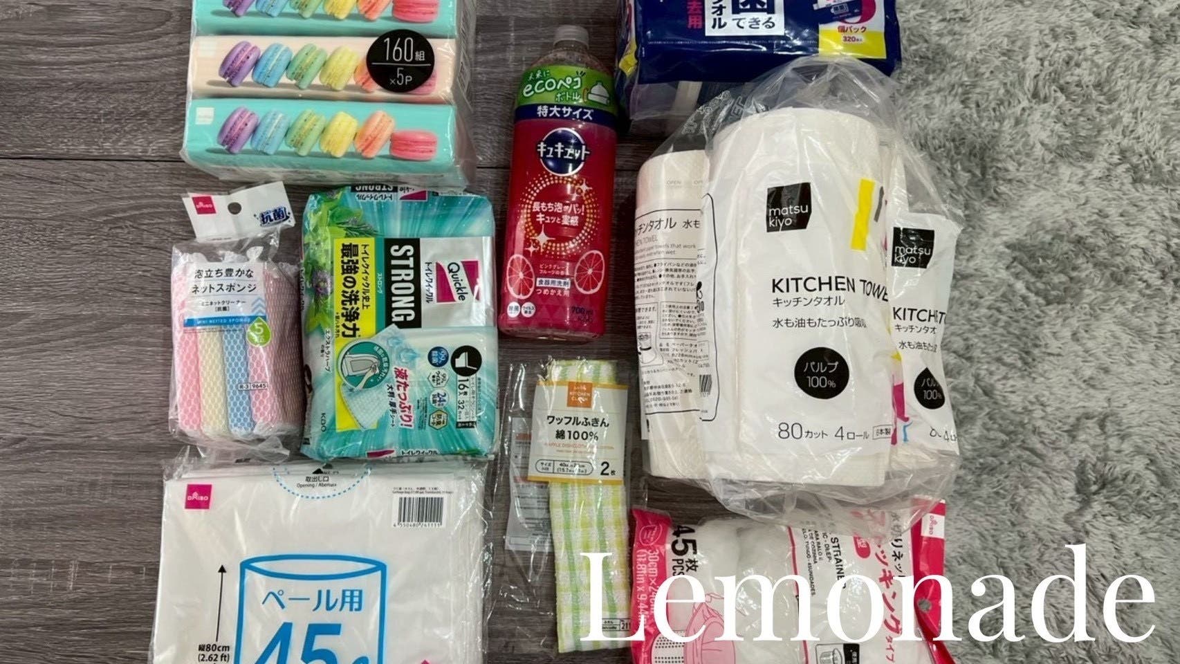 10/1🆕ｰ 𝙊𝙋𝙀𝙉 ｰ【町田駅徒歩2分★ゴミ捨て可能！】10名以上の広々空間の写真8