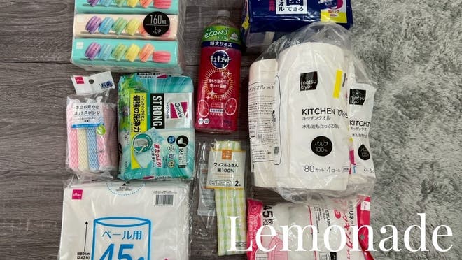 10/1🆕ー 𝙊𝙋𝙀𝙉 ー【町田駅徒歩2分★ゴミ捨て可能!】10名以上の広々空間の写真8