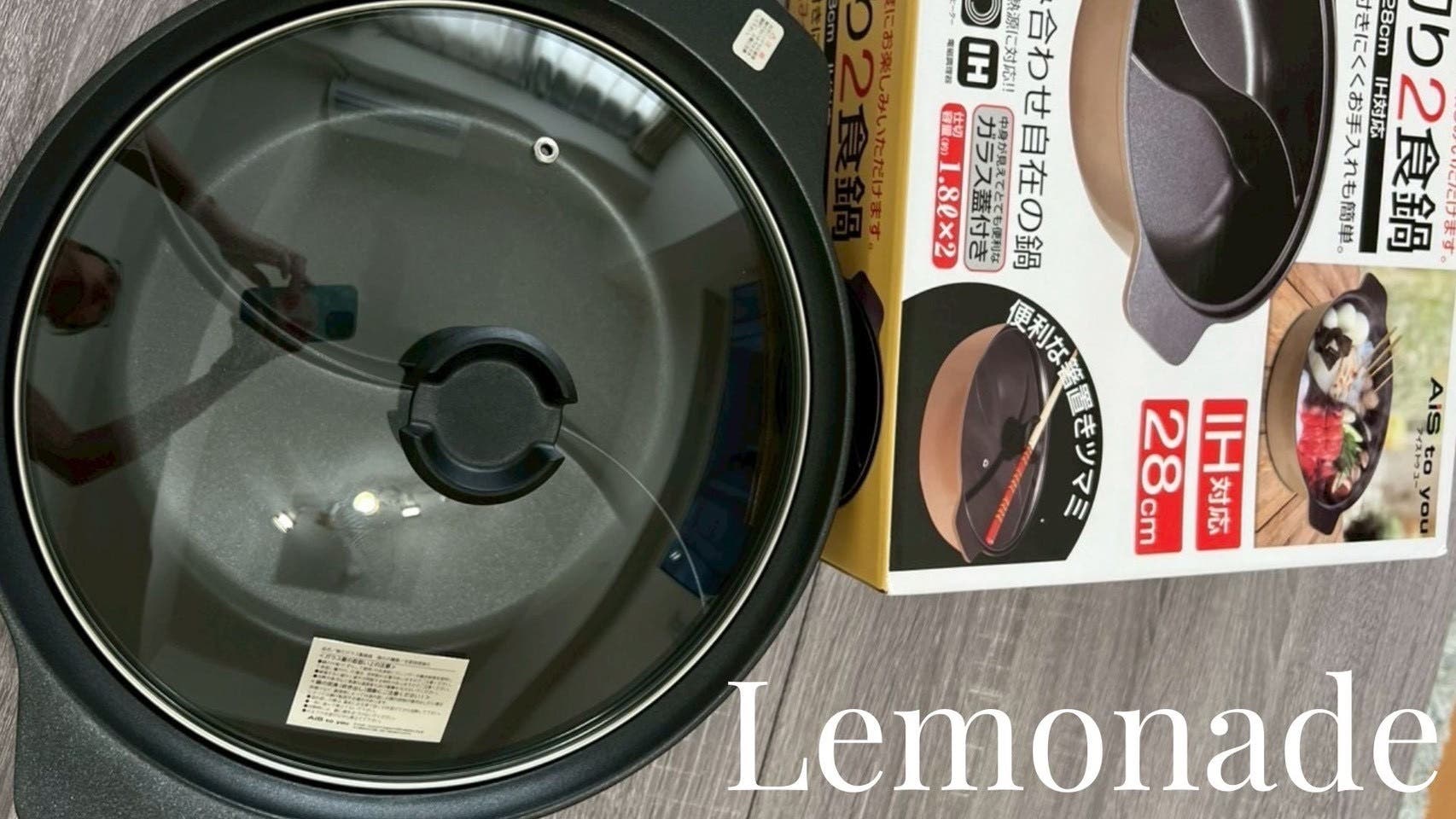 IHクッキングヒーター・フライパン・仕切り鍋の画像3