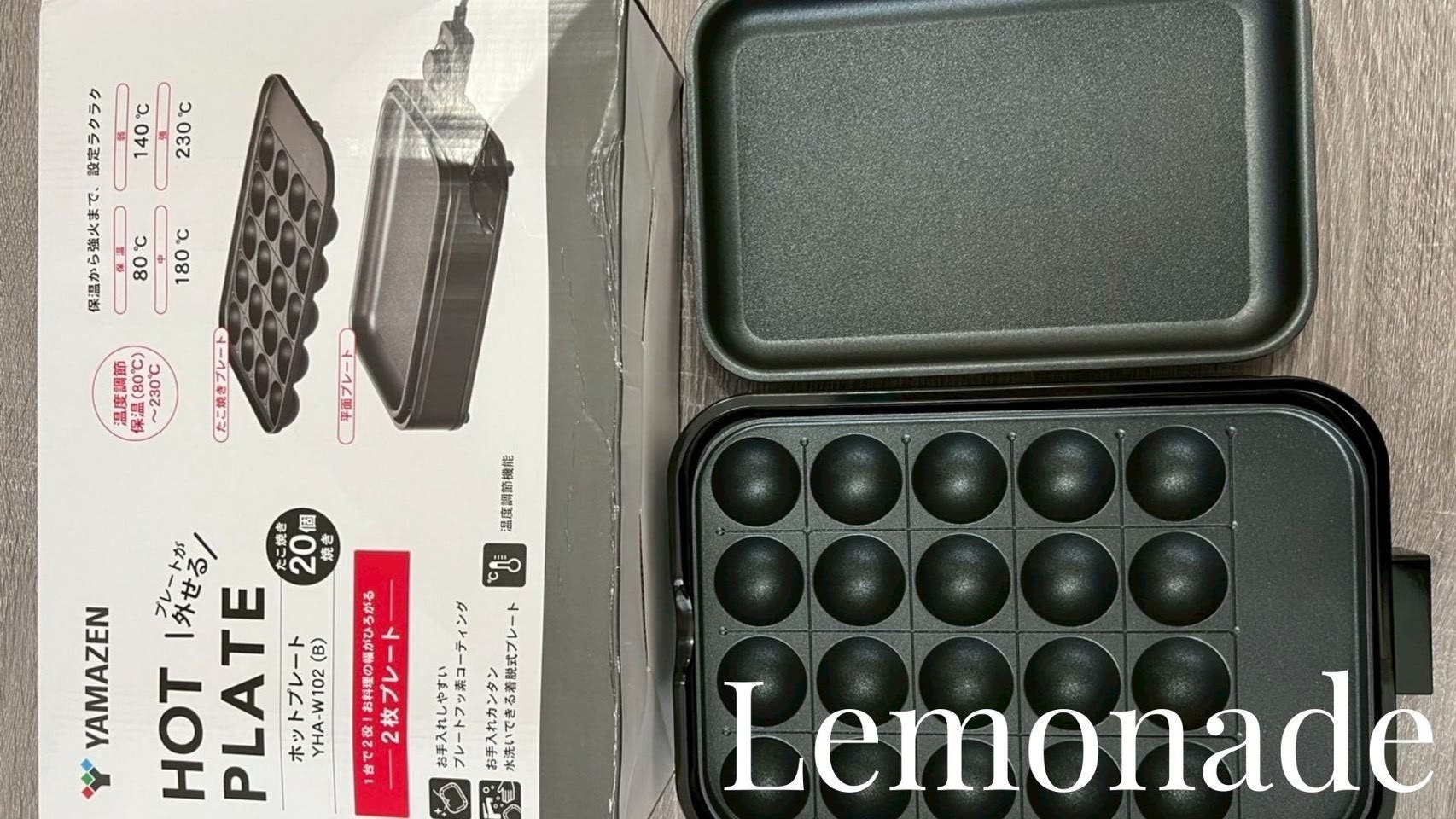 ホットプレートの画像1