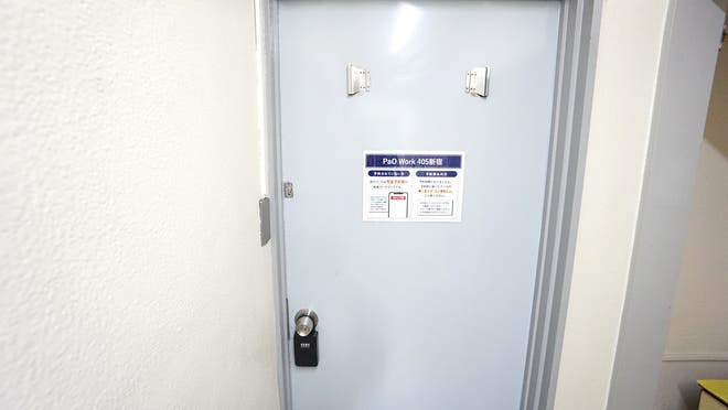<PaO Work 405新宿No.9>完全個室ワークブース💼光回線Wi-Fi📶電源🔌テレワーク/ZOOM/面接/自習/作業の写真8