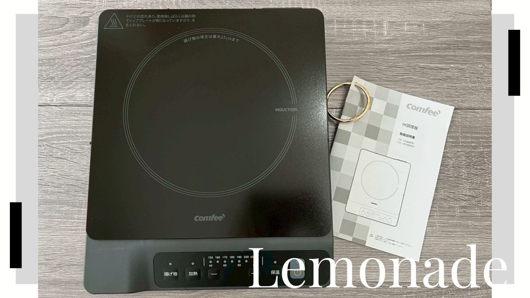 IHクッキングヒーター・フライパン・仕切り鍋の画像1