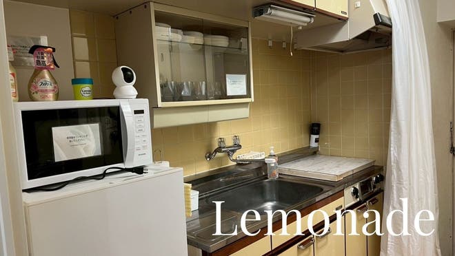 10/1🆕ー 𝙊𝙋𝙀𝙉 ー【町田駅徒歩2分★ゴミ捨て可能!】10名以上の広々空間の写真10