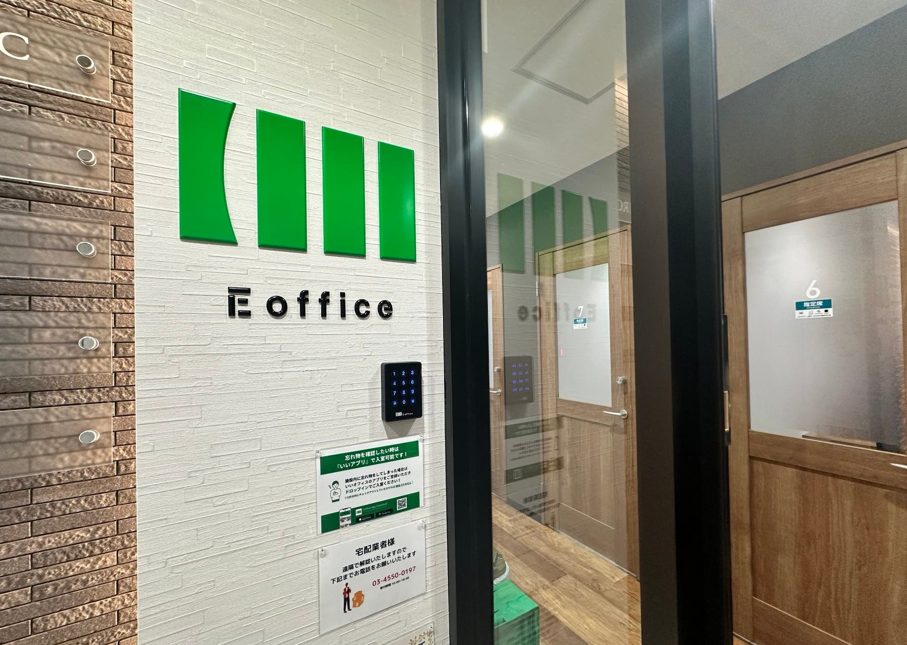 【品川駅から徒歩1分】モニター・フリードリンク付き1名個室（ブース2）7階※予約時間前は入室不可の写真7