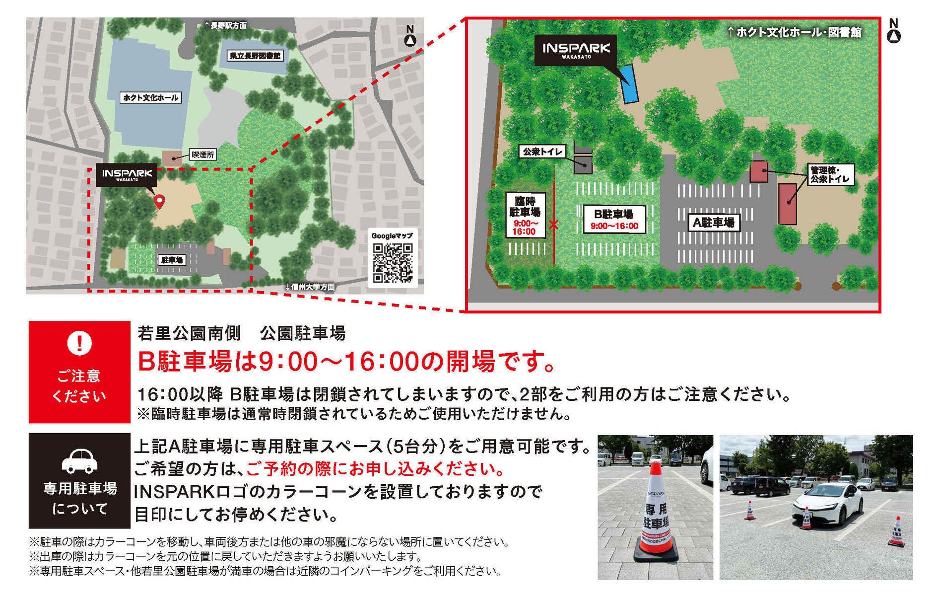 駐車場利用（最大5台）の画像1