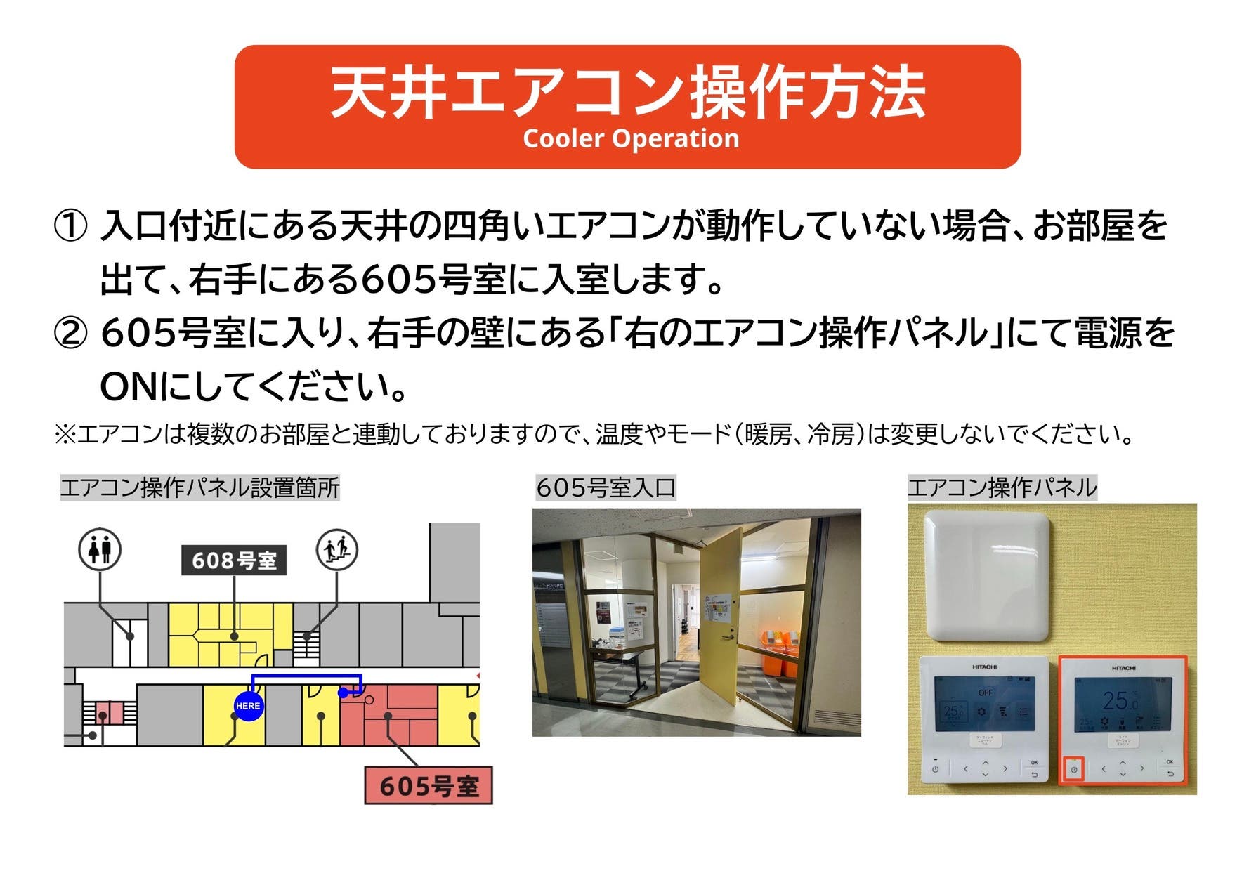 駅直結！新橋駅徒歩1分｜最大51名｜セミナー講演、懇親会、勉強会に最適！｜セミナールーム『チャップリン』の写真30