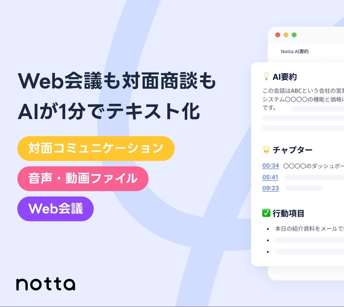 簡単な事前連絡でレイアウト準備可！インボイス対応・AI議事録完備の貸会議室【roomB】の写真2