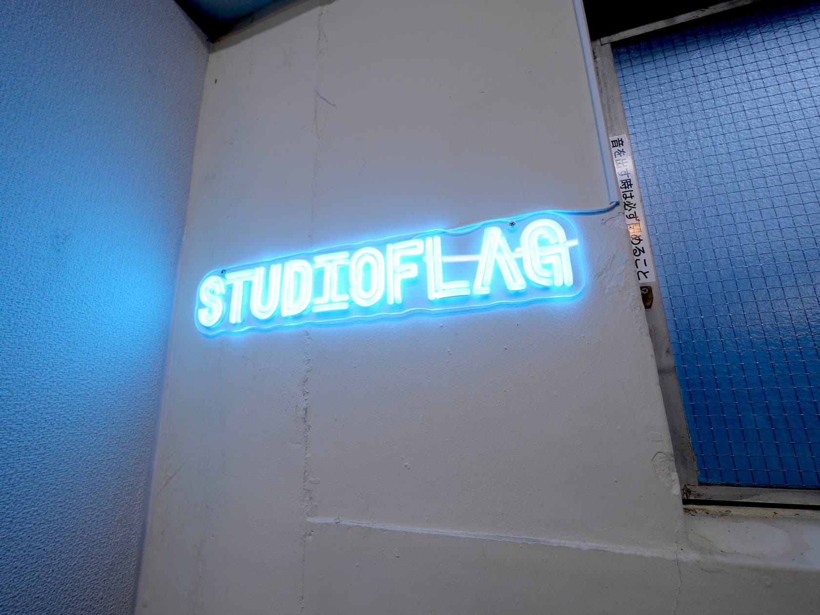 【新中野駅10秒】超駅近｜地域最安｜44平米｜天井高く開放的｜10人で余裕｜LED照明｜WiFi｜ヨガマット｜バレエバー🩰の写真12