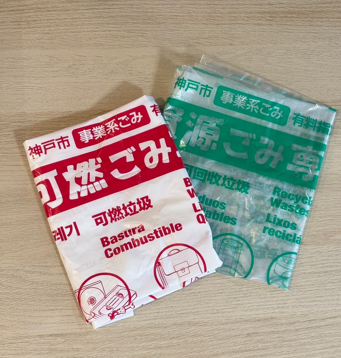 ごみ処理オプションの画像1