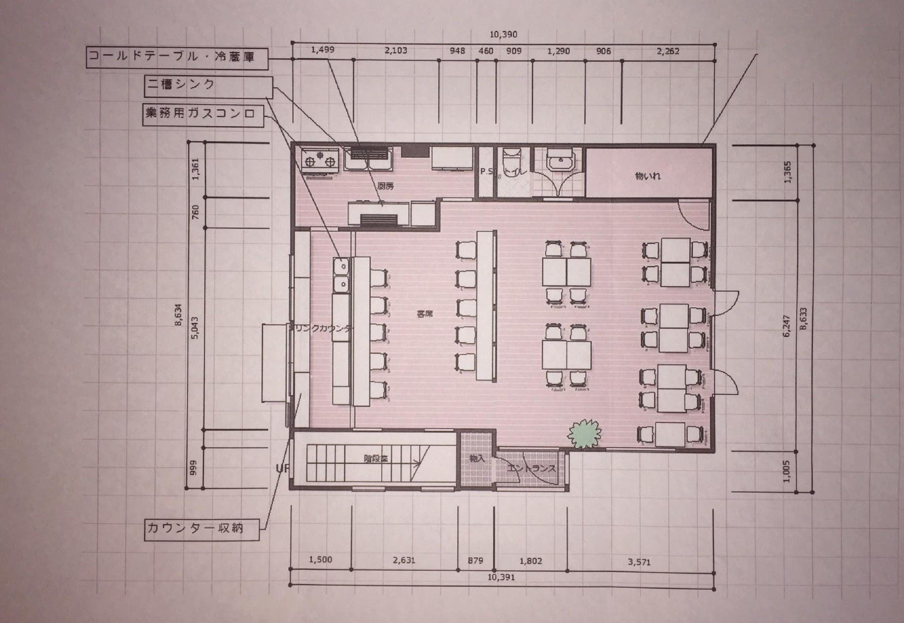 【テレビ局や大手企業の利用多数！】展示会などの企業イベントに！見積もり依頼対応◎の写真22
