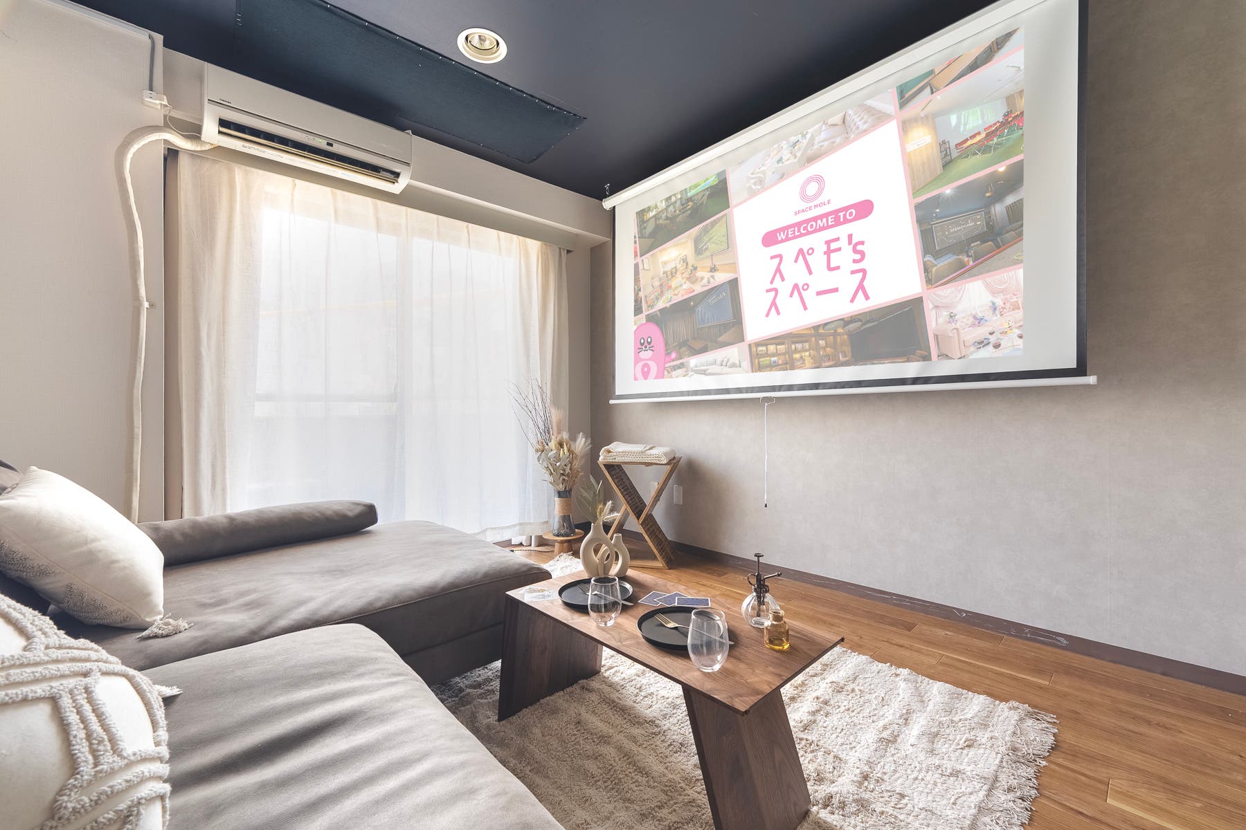 スペモ🥀クリスマス🎄学割🧑‍🎓デート💗プロジェクター🎥記念日🥂女子会💎映画鑑賞🎬️783_Atelier渋谷の写真5