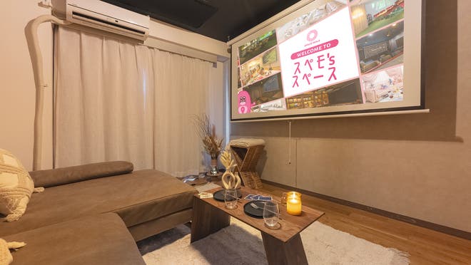 スペモ🥀クリスマス🎄学割🧑🎓デート💗プロジェクター🎥記念日🥂女子会💎映画鑑賞🎬️783_Atelier渋谷の写真9