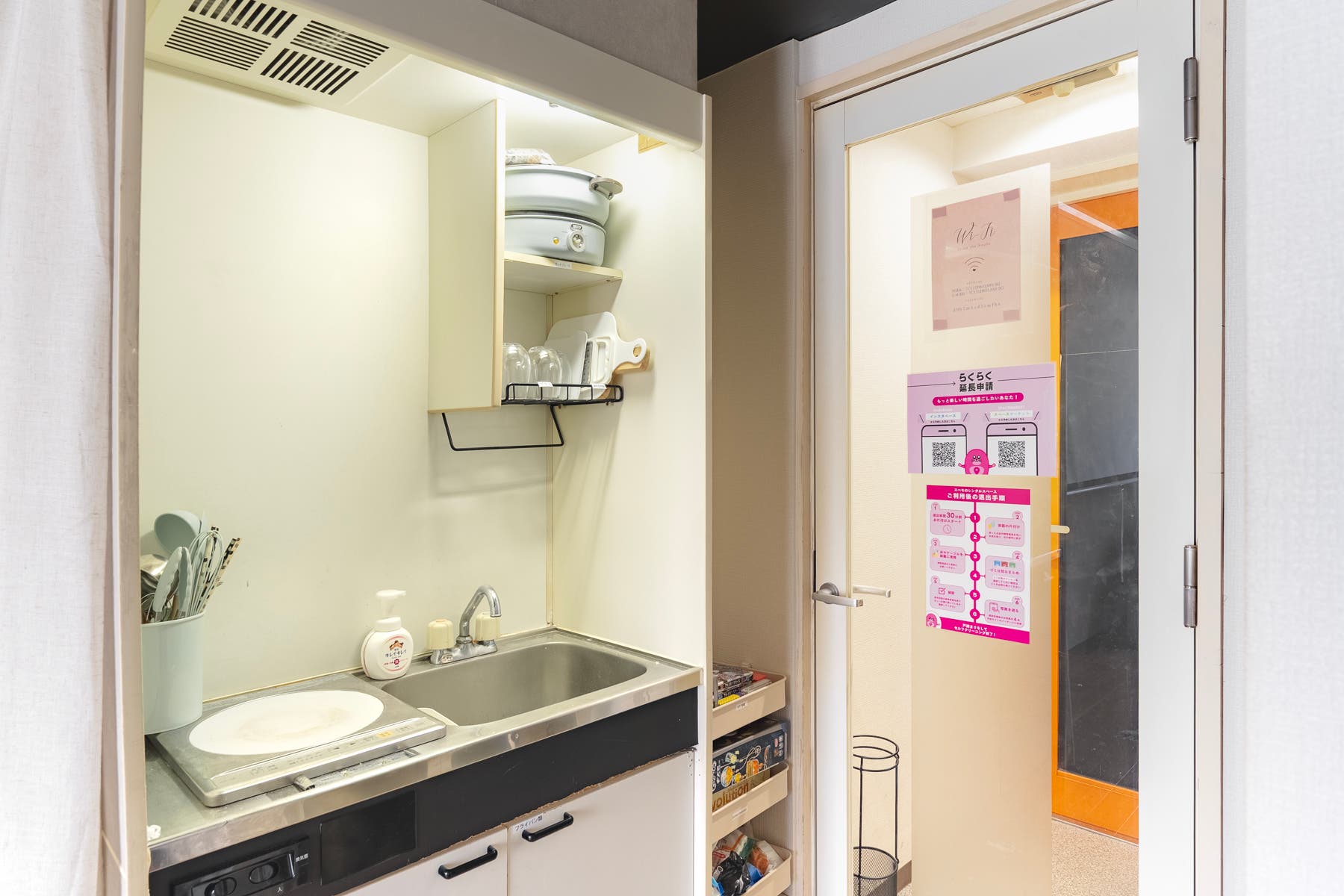 スペモ🥀クリスマス🎄学割🧑‍🎓デート💗プロジェクター🎥記念日🥂女子会💎映画鑑賞🎬️783_Atelier渋谷の写真24