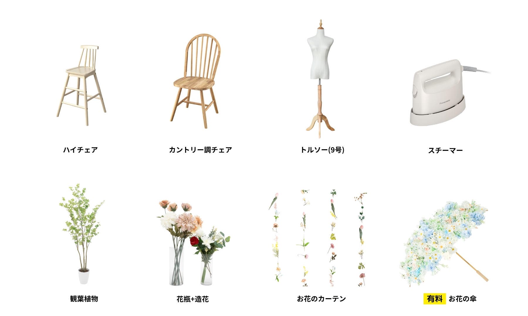 映える、自然光白ホリ。｜撮影機材無料貸出｜メイクスペース完備｜プロカメラマン監修｜新宿御苑前2分｜ポートレートの写真13