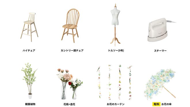 映える、自然光白ホリ。|撮影機材無料貸出|メイクスペース完備|プロカメラマン監修|新宿御苑前2分|ポートレートの写真13