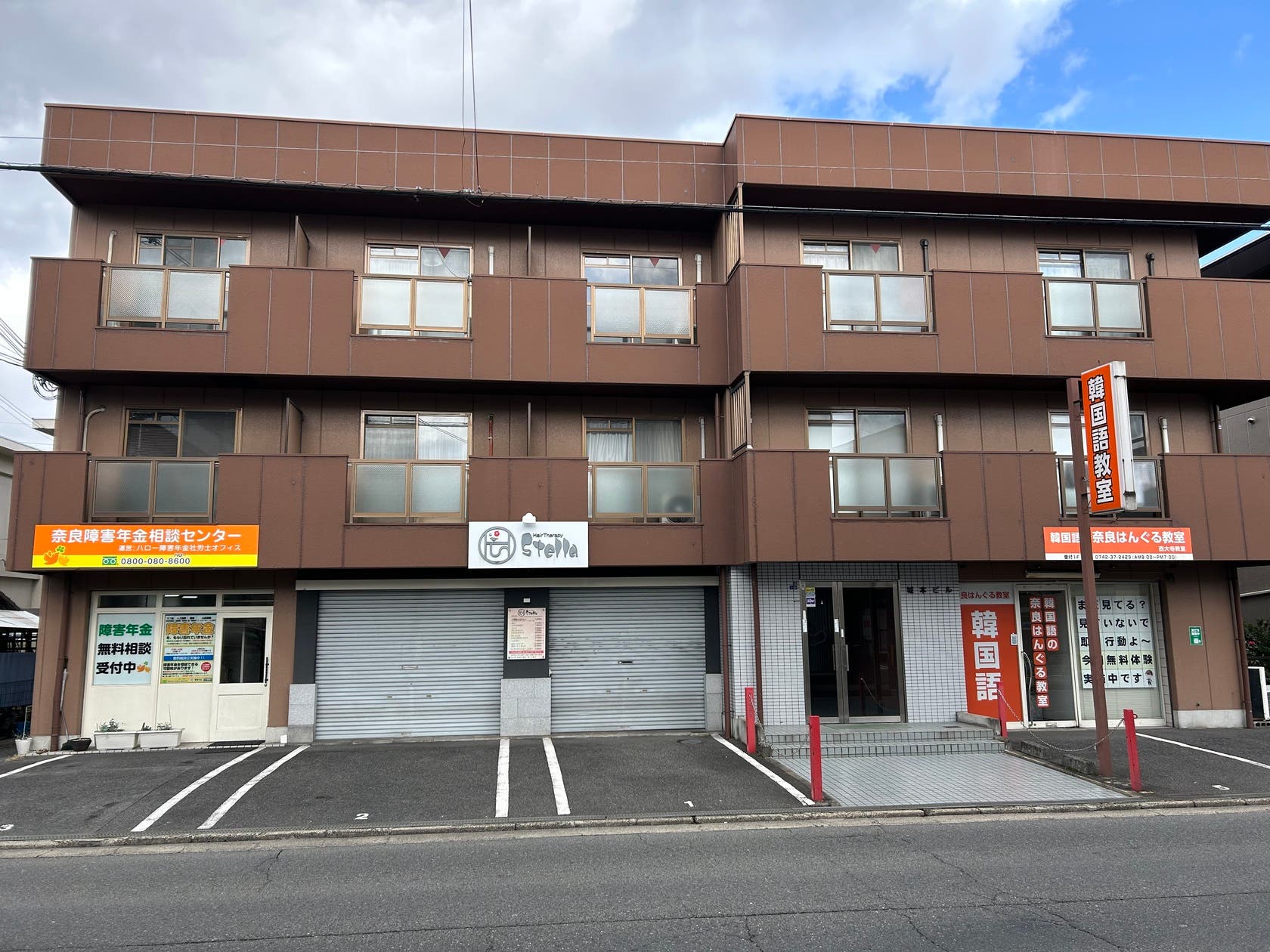 大和西大寺駅.徒歩9分　キッズスペース有りの写真15