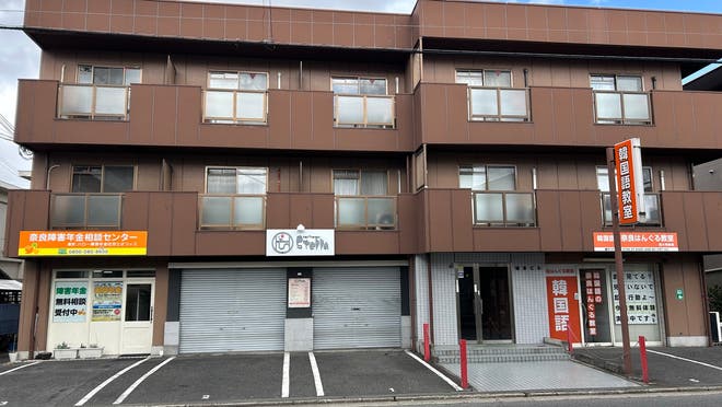 大和西大寺駅.徒歩9分 キッズスペース有りの写真16