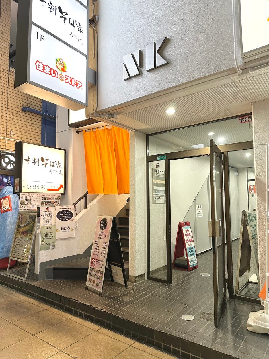 相模大野NEWオープン！濡れずに行ける駅近レンタルサロン✨️エレベーター、電動昇降ベッド有りの写真22