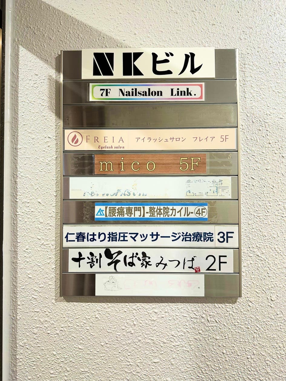 相模大野NEWオープン！濡れずに行ける駅近レンタルサロン✨️エレベーター、電動昇降ベッド有りの写真23