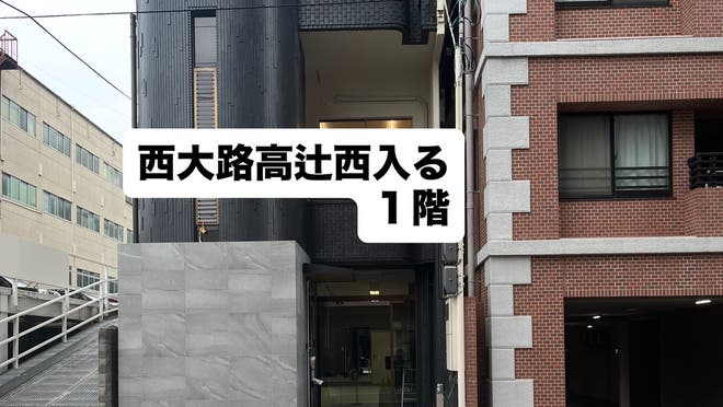 西院駅から徒歩6分のレンタルスタジオ newopen!の写真2