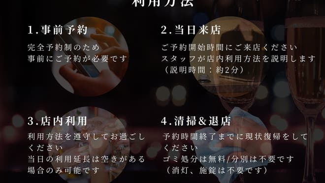 BAR完全貸切/セルフ飲み放題880円/カラオケ・ダーツ無料/結婚式2次会/誕生日会/Bar TK 心斎橋の写真14
