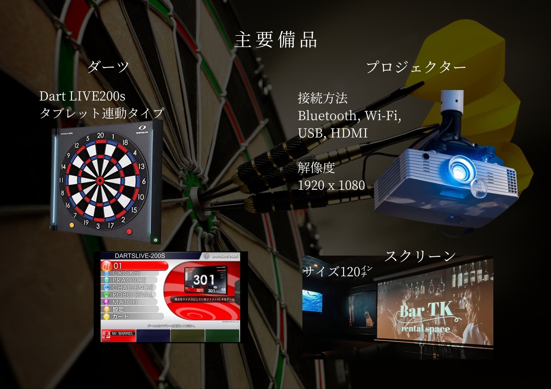 BAR完全貸切/セルフ飲み放題880円/カラオケ・ダーツ無料/結婚式２次会/誕生日会/Bar TK 心斎橋の写真18