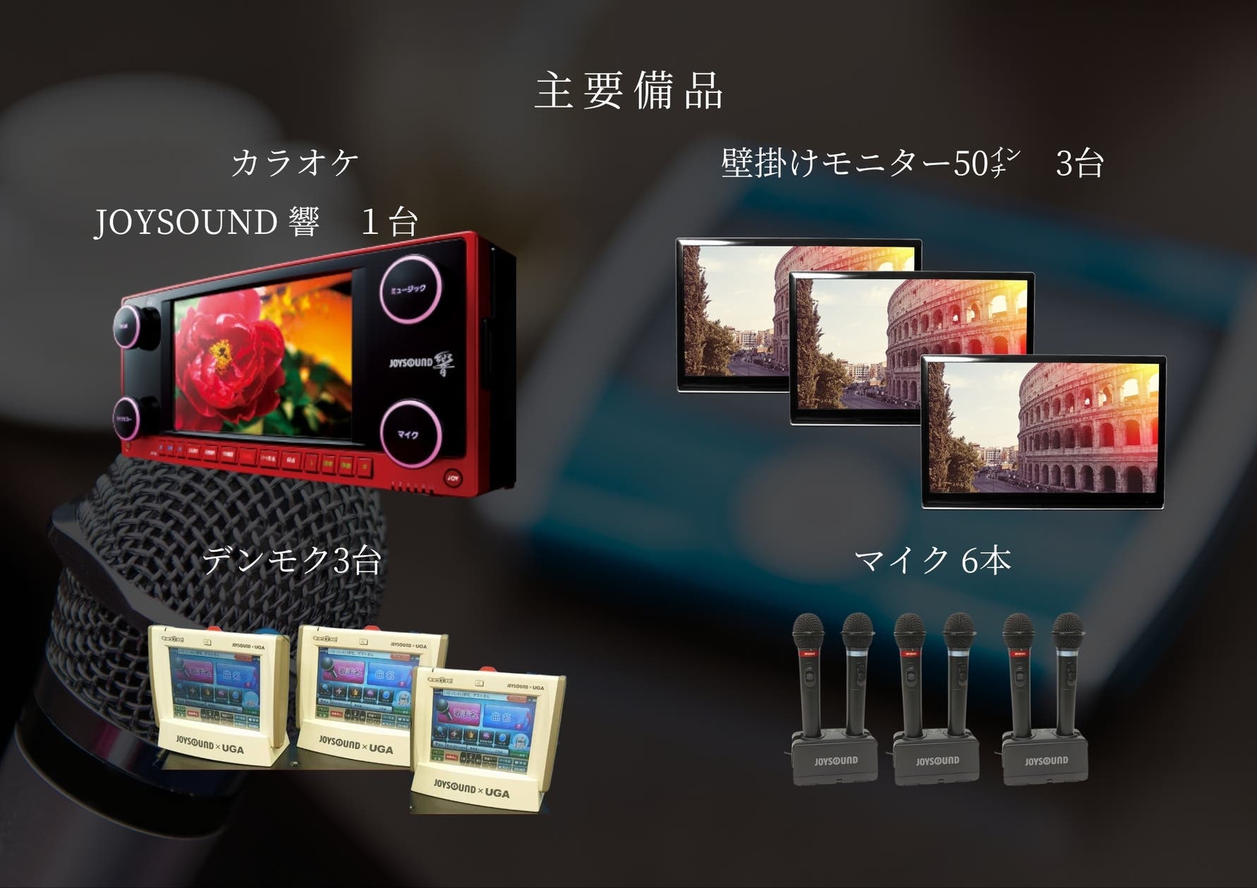 BAR完全貸切/セルフ飲み放題880円/カラオケ・ダーツ無料/結婚式２次会/誕生日会/Bar TK 心斎橋の写真19