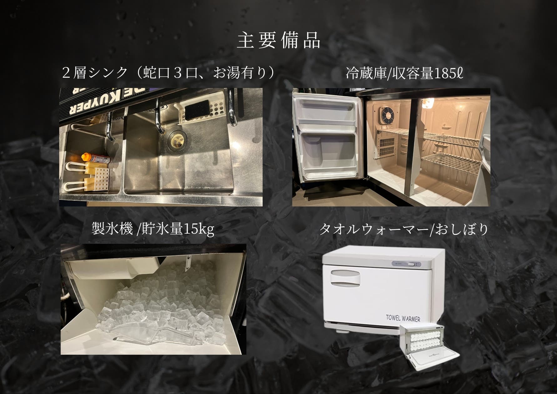 BAR完全貸切/セルフ飲み放題880円/カラオケ・ダーツ無料/結婚式２次会/誕生日会/Bar TK 心斎橋の写真20