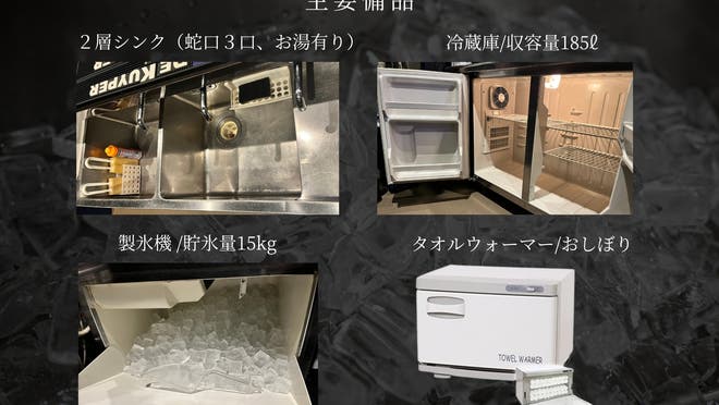 BAR完全貸切/セルフ飲み放題880円/カラオケ・ダーツ無料/結婚式2次会/誕生日会/Bar TK 心斎橋の写真20