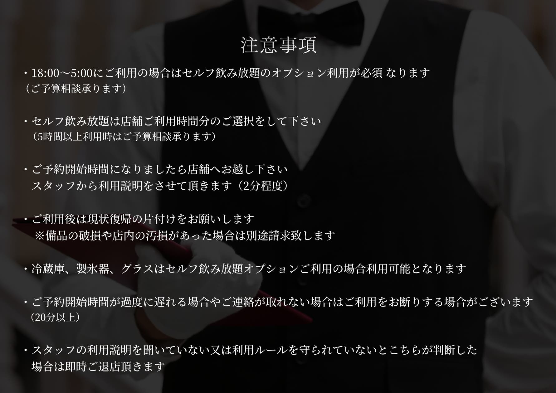 BAR完全貸切/セルフ飲み放題880円/カラオケ・ダーツ無料/結婚式２次会/誕生日会/Bar TK 心斎橋の写真25